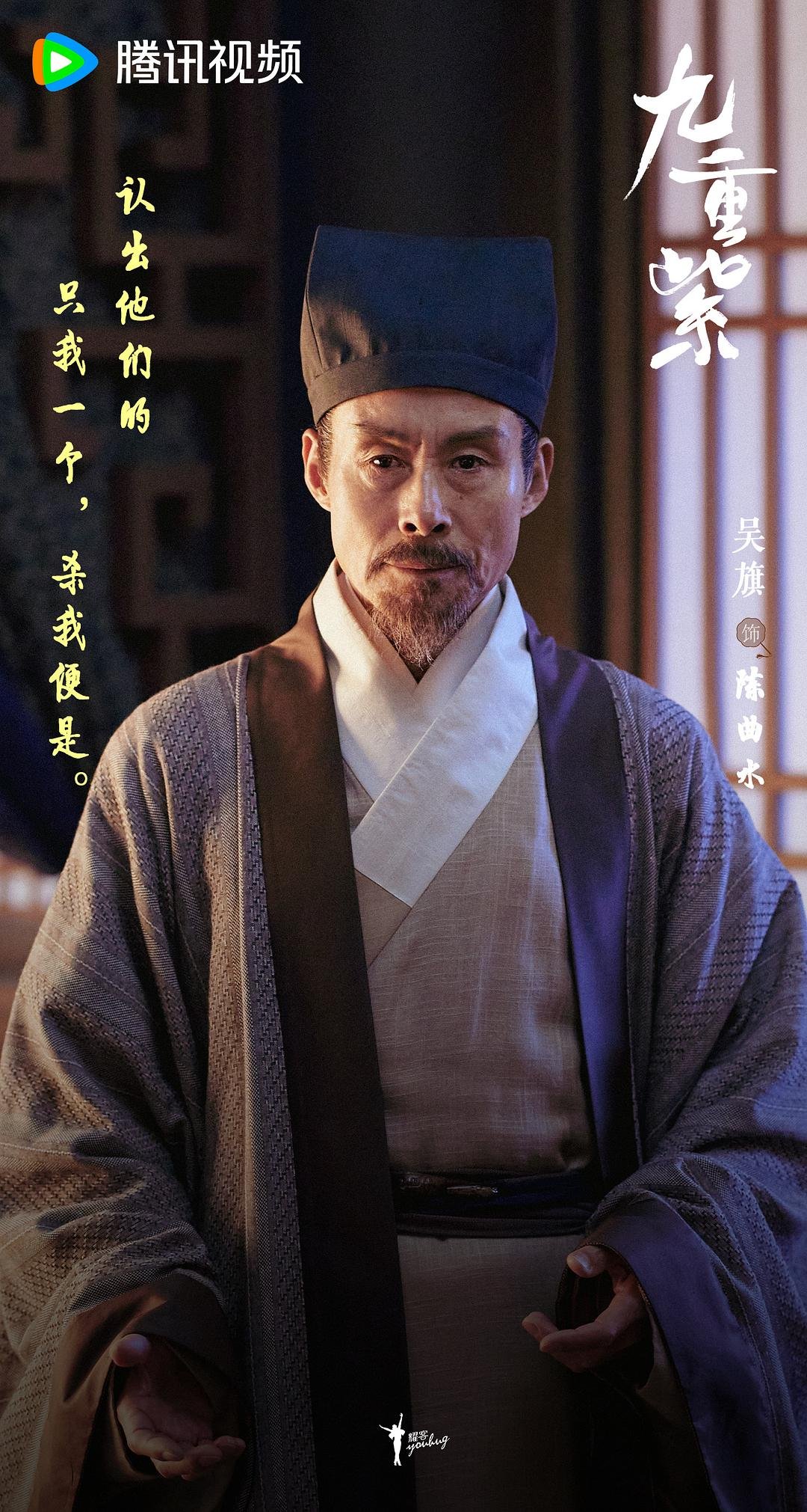 Blossom: Drama Details and Character List – Cho Na Writes