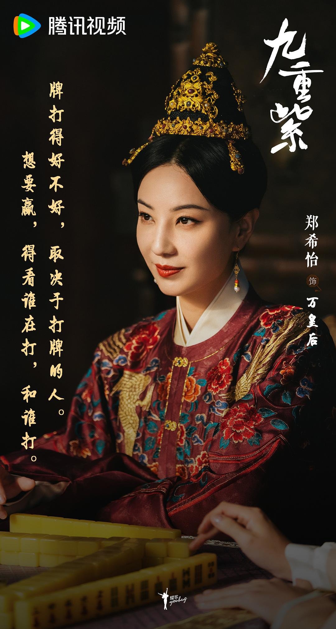 Blossom: Drama Details and Character List - Cho Na Writes