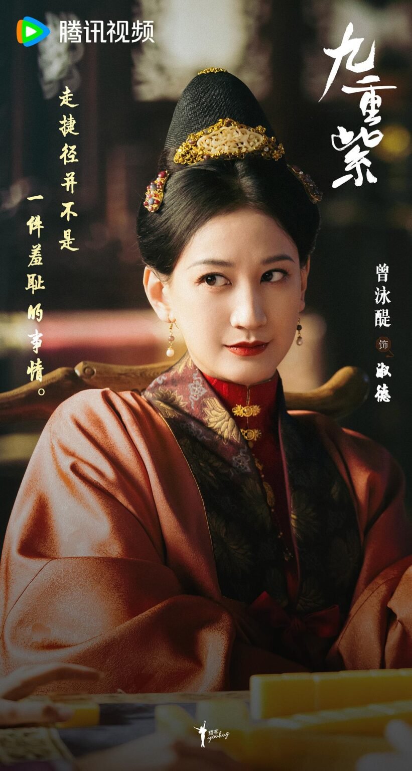 Blossom: Drama Details and Character List - Cho Na Writes