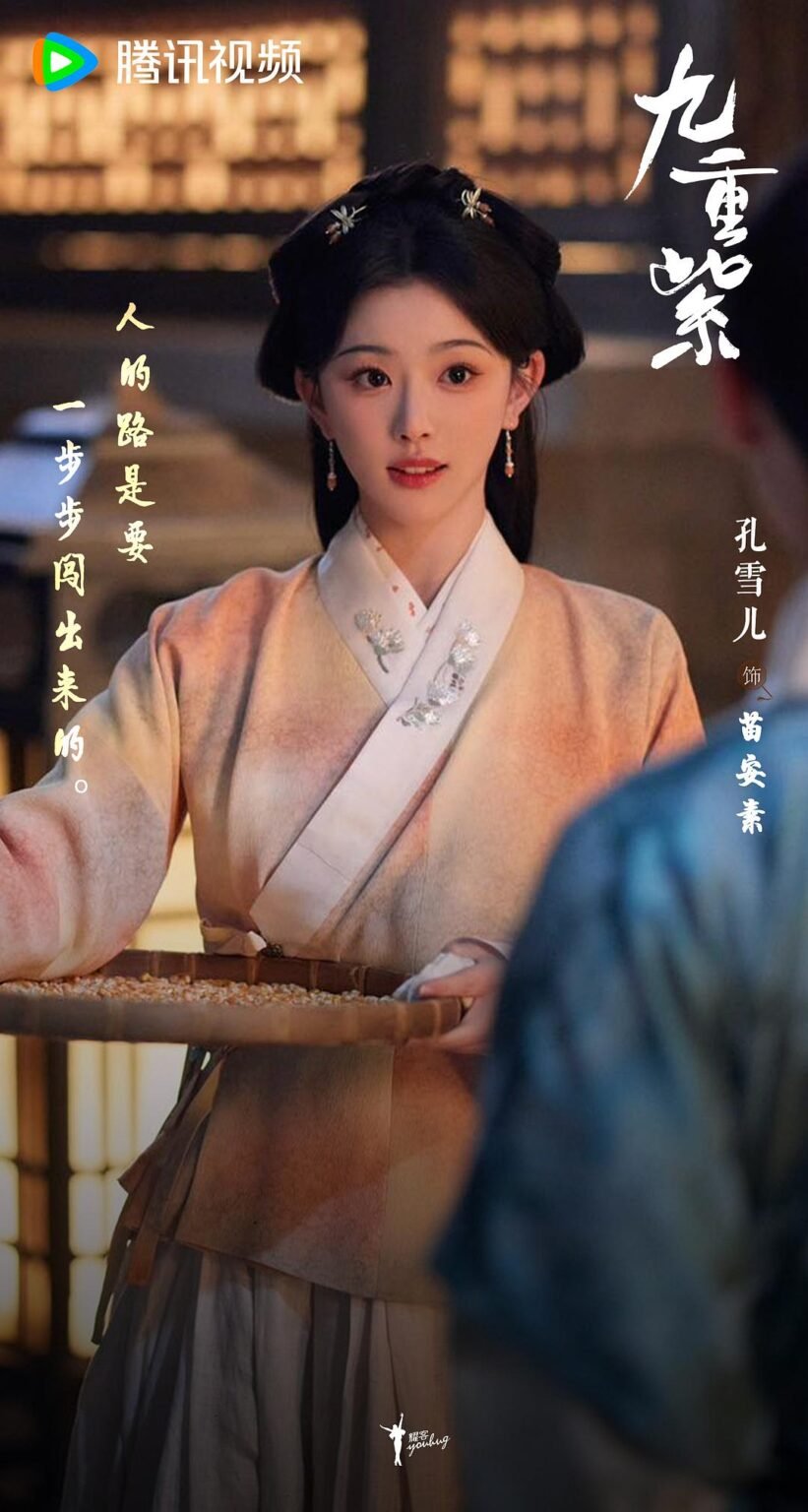 Blossom: Drama Details and Character List – Cho Na Writes