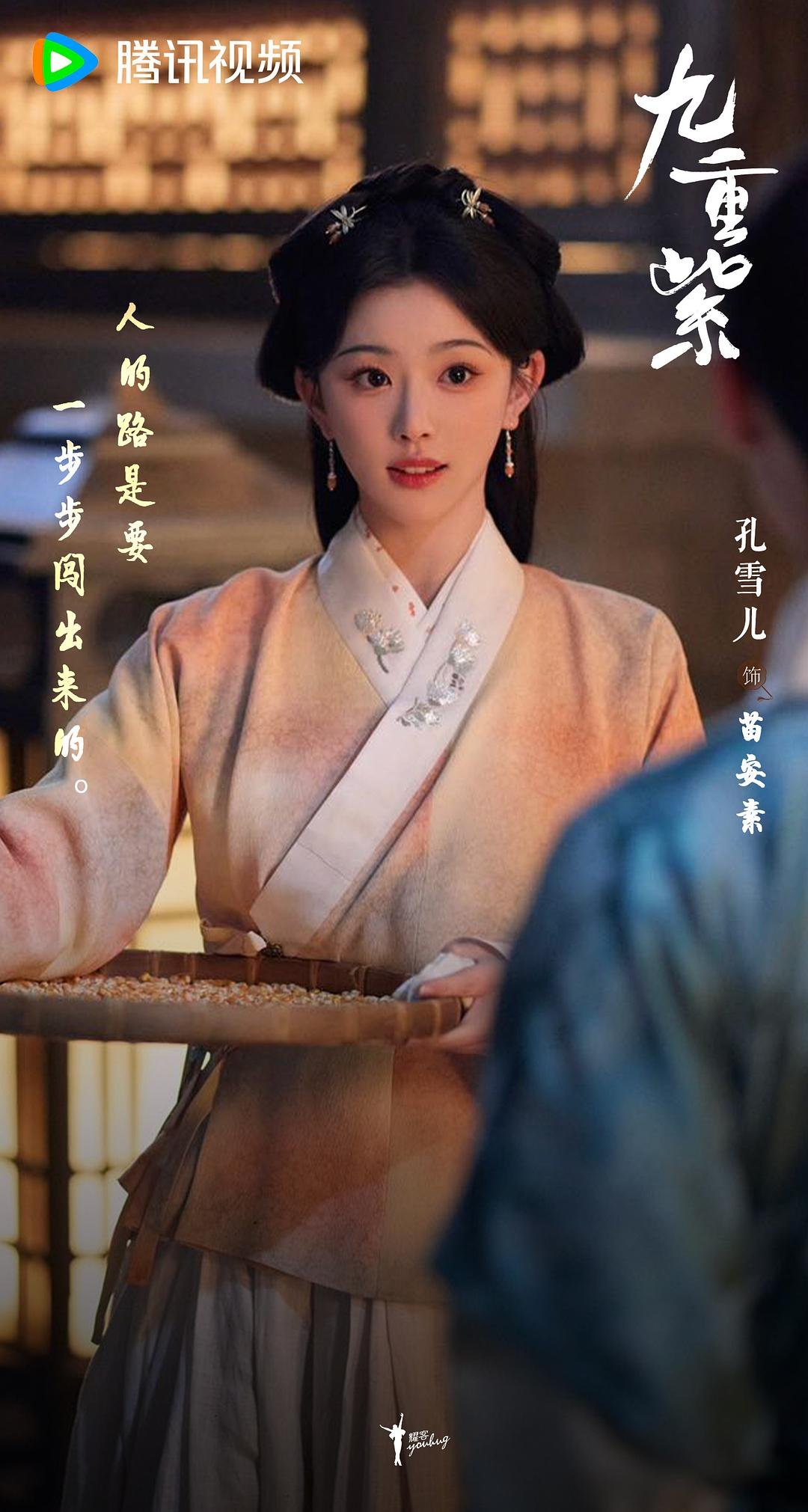 Blossom: Drama Details and Character List - Cho Na Writes