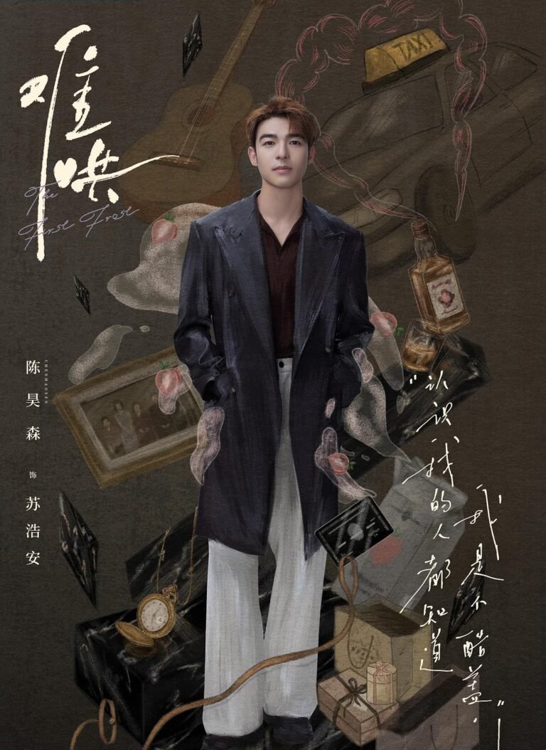 The First Frost: Info and Recap Episodes 1 to 8 - Cho Na Writes