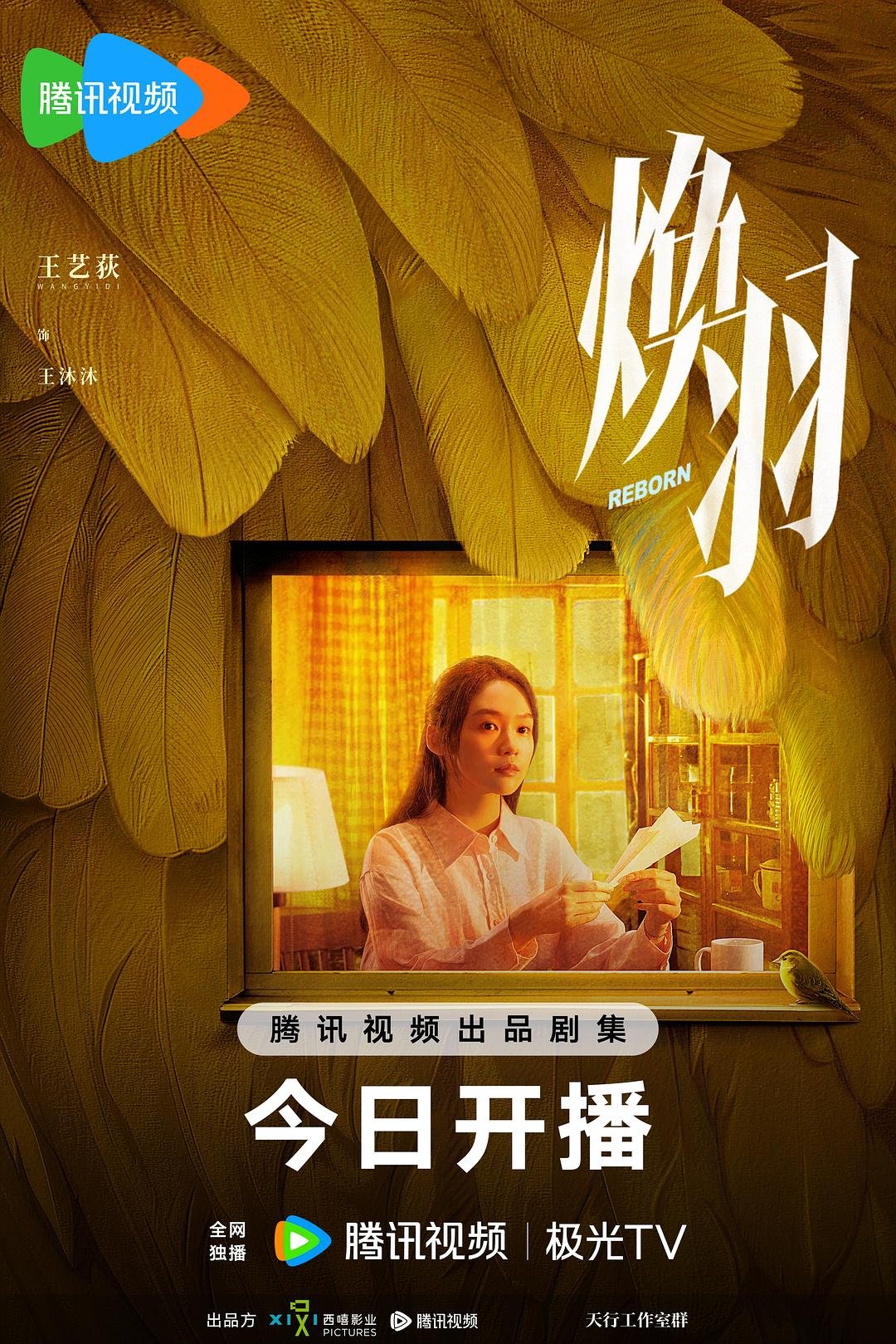 Reborn: Drama Info and Recap Episodes 1 to 7 – Cho Na Writes