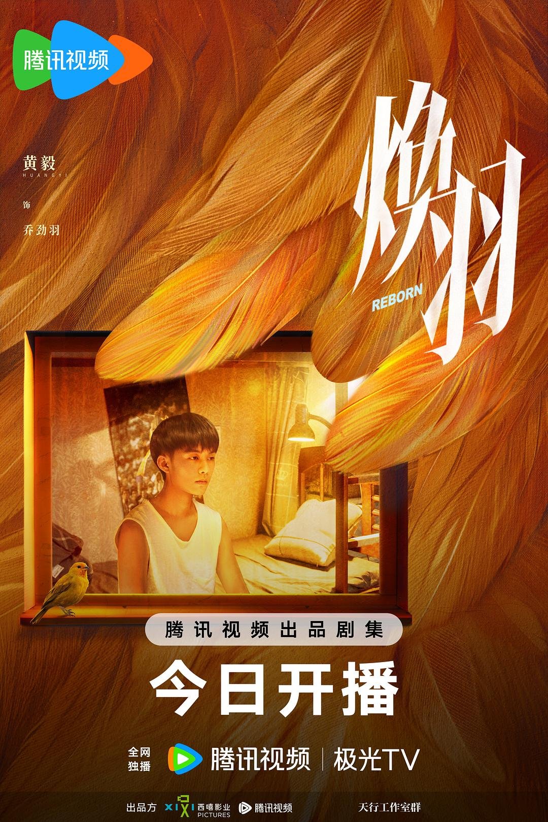 Reborn: Drama Info and Recap Episodes 1 to 7 – Cho Na Writes