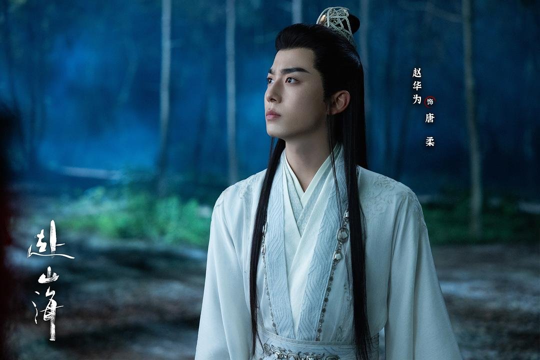 The Journey of Legend: Recap Episodes 1 to 10 - Cho Na Writes