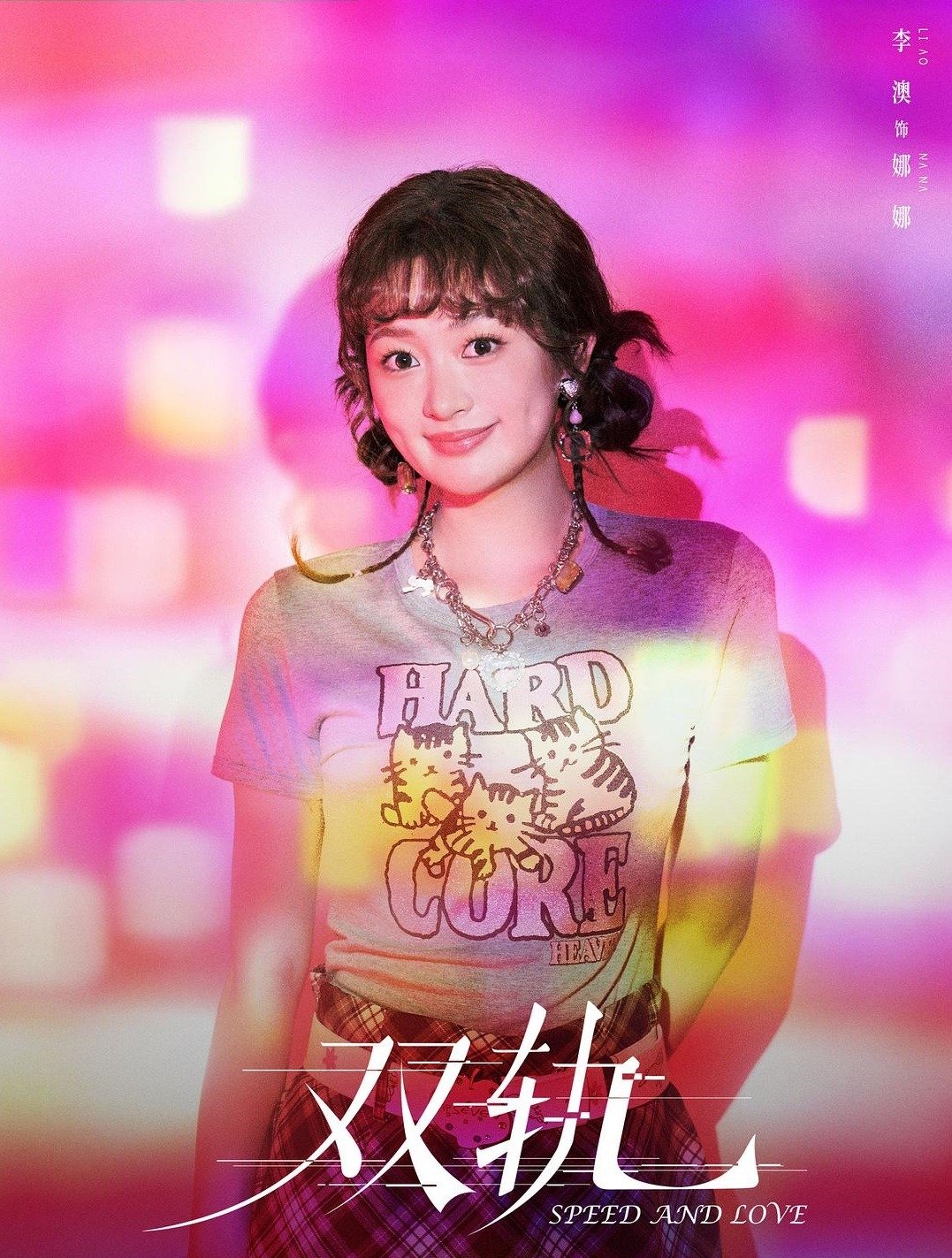 Speed and Love: Drama Info and Highlight Episodes 1 to 9 – Cho Na Writes