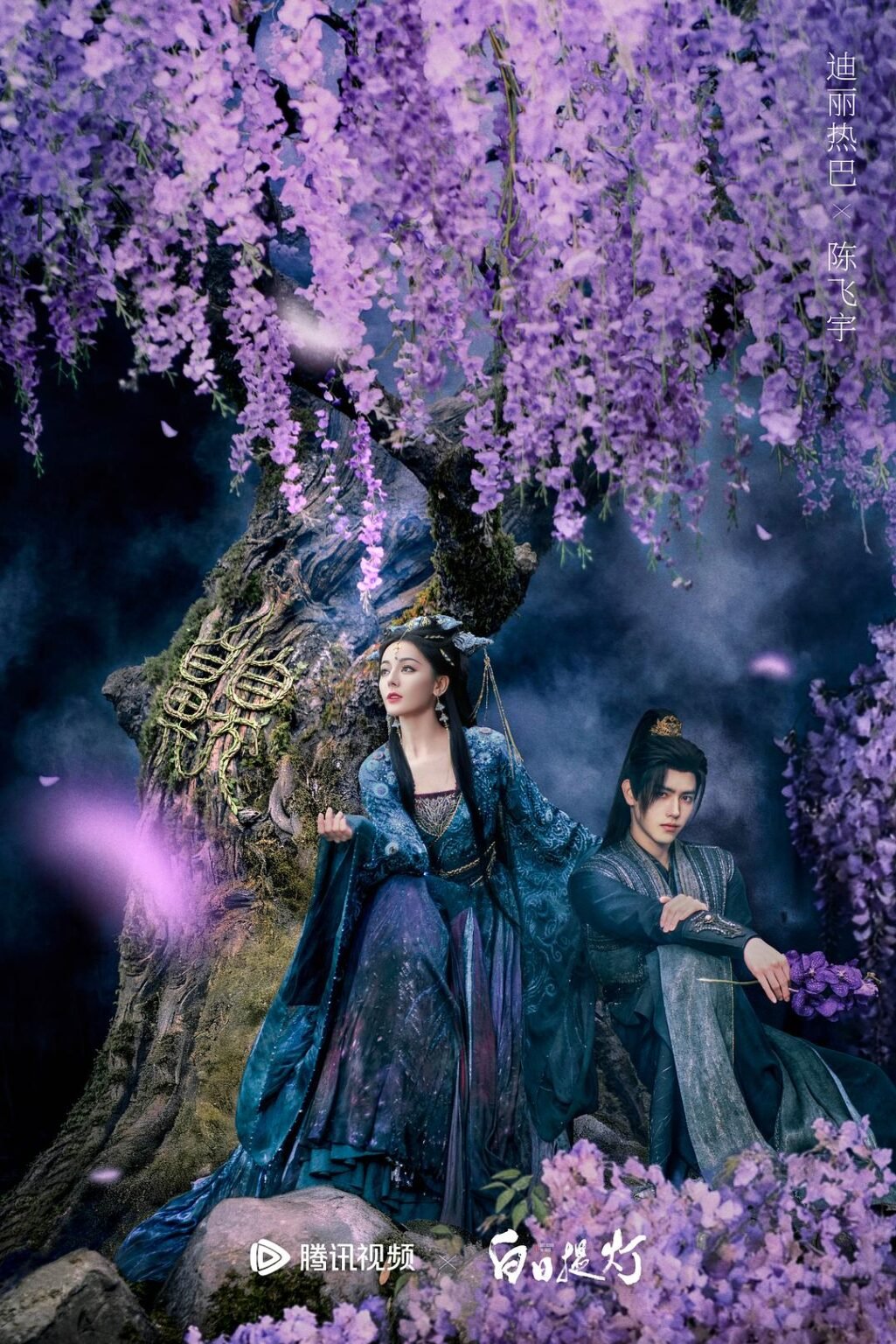 Love Beyond the Grave Recap Episode 37-40 + extra - Cho Na Writes